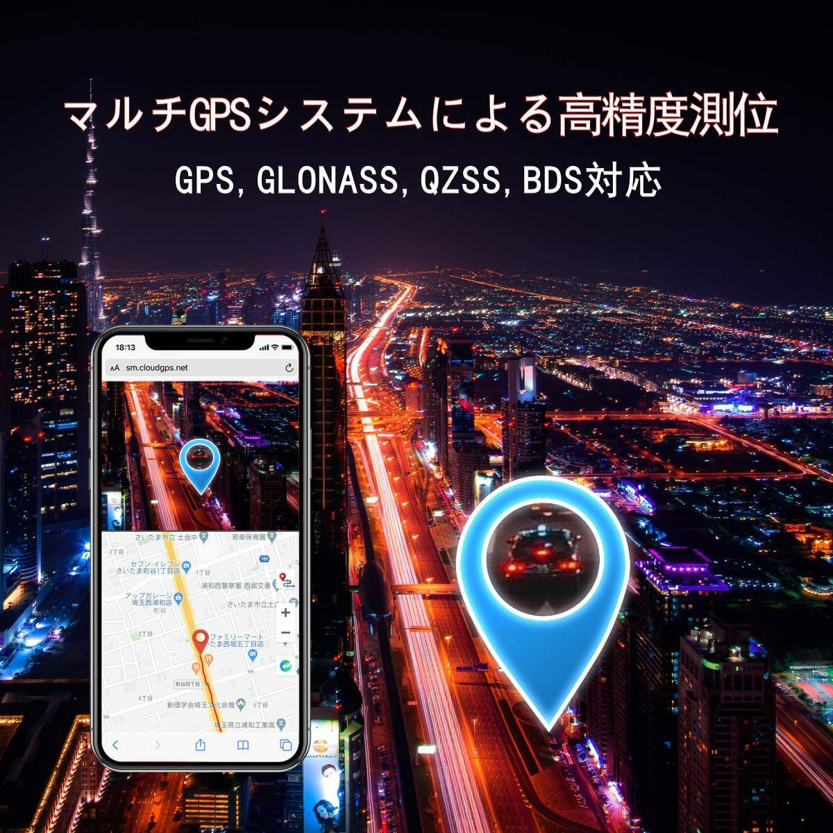 CloudGPS《公式》 車両追跡用大容量GPS発信機ProLite版【BD100-LPY】